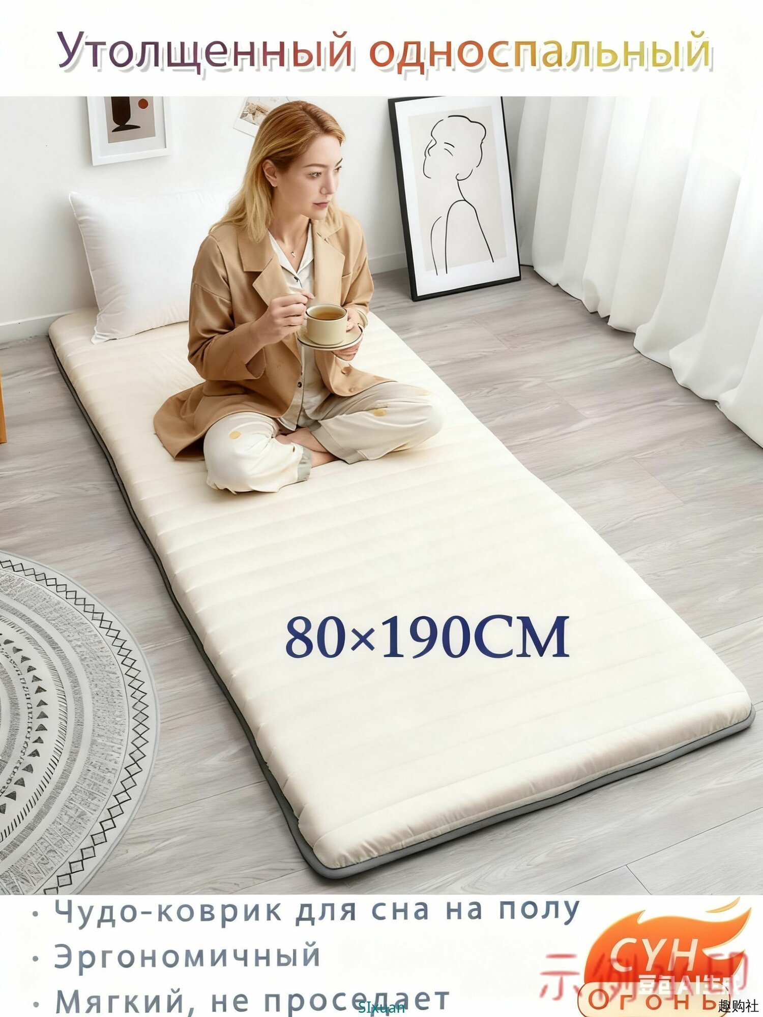 Матрас, Беспружинный, 80х190 см 80 на 190 см
