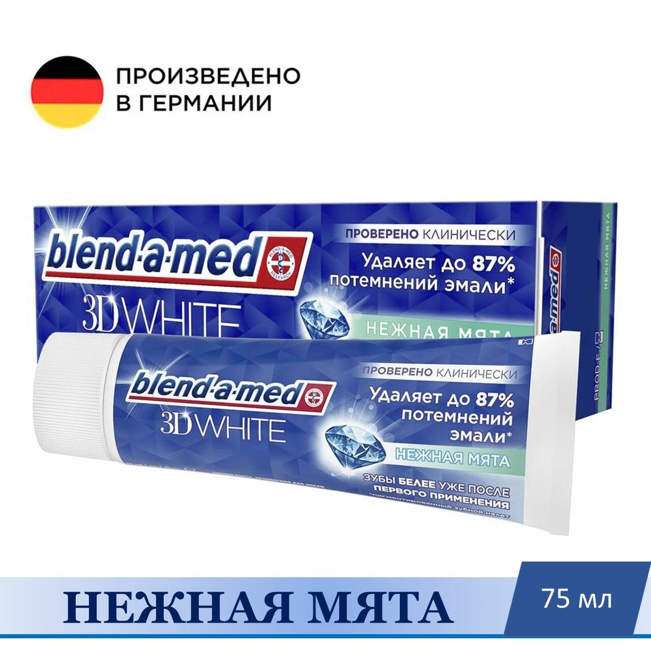 Зубная паста Blend-a-med 3D White Нежная мята