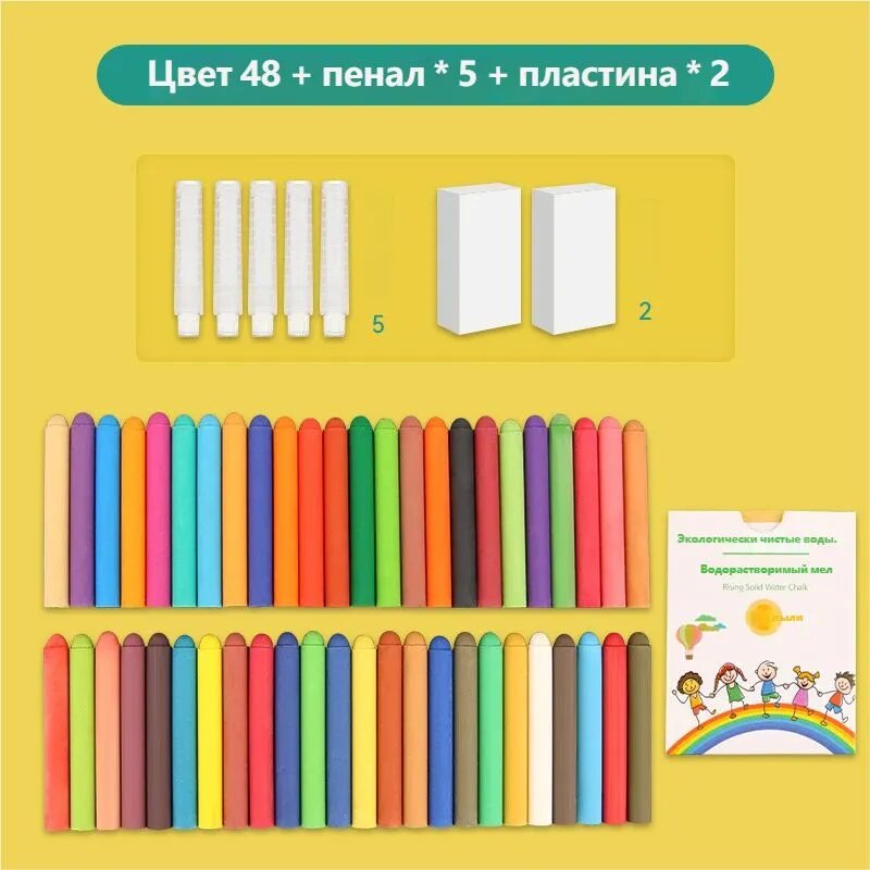 Мелки, вид мелка: Для асфальта, цветов: 48 шт.