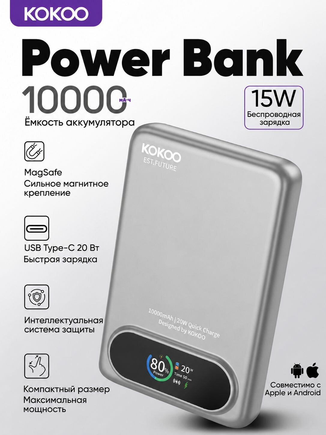 Внешний аккумулятор, 10000 мАч, серебристый