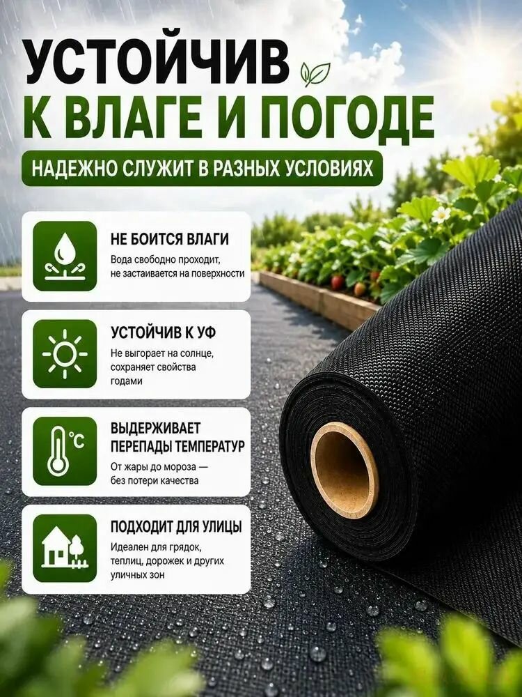 Садовый настил — фото 1