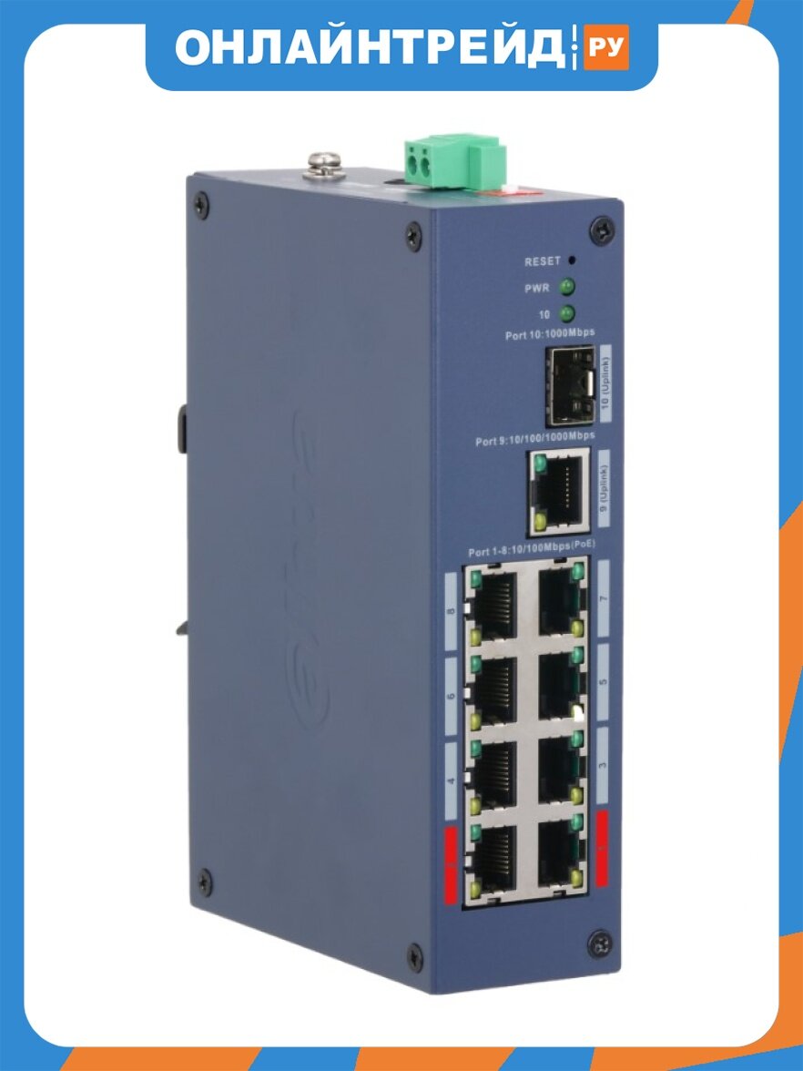 Коммутатор Dahua DH-CHS4110-8ET-110 (L2) 8x100Мбит/с 1x1Гбит/с 1xКомбо(1000BASE-T/SFP)