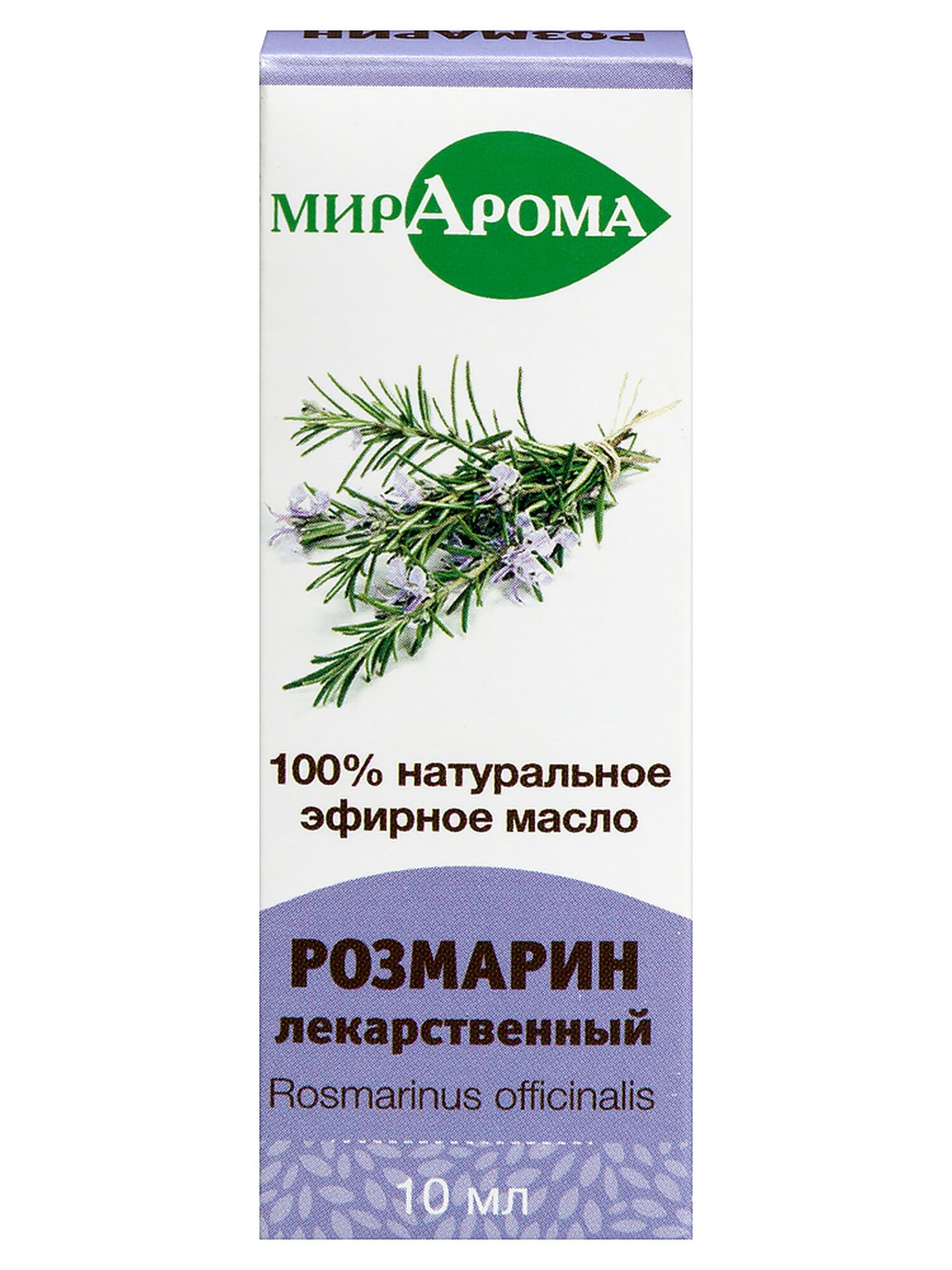 Мирарома масло эфирное розмарин лекарственный 10МЛ — Масло эфирное 10 мл во флаконе из темного стекла.