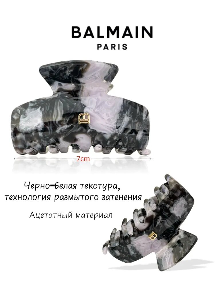 BALMAIN Заколка для волос 1 шт.
