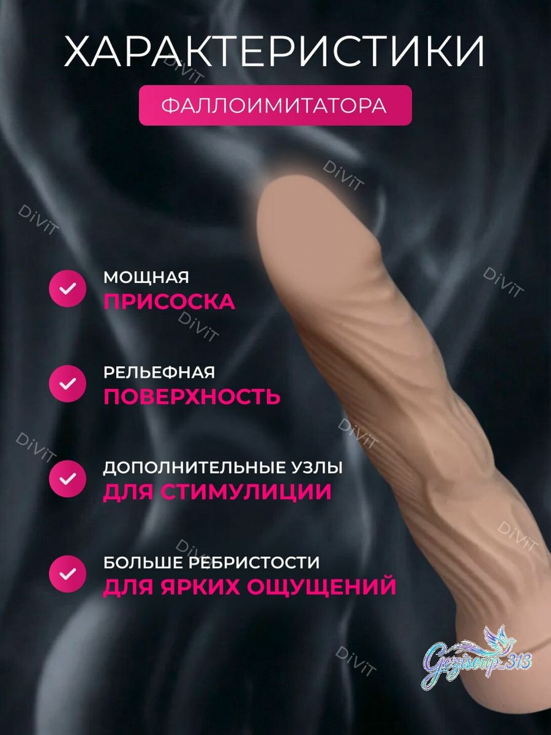 Фаллоимитатор, 20см — фото 1