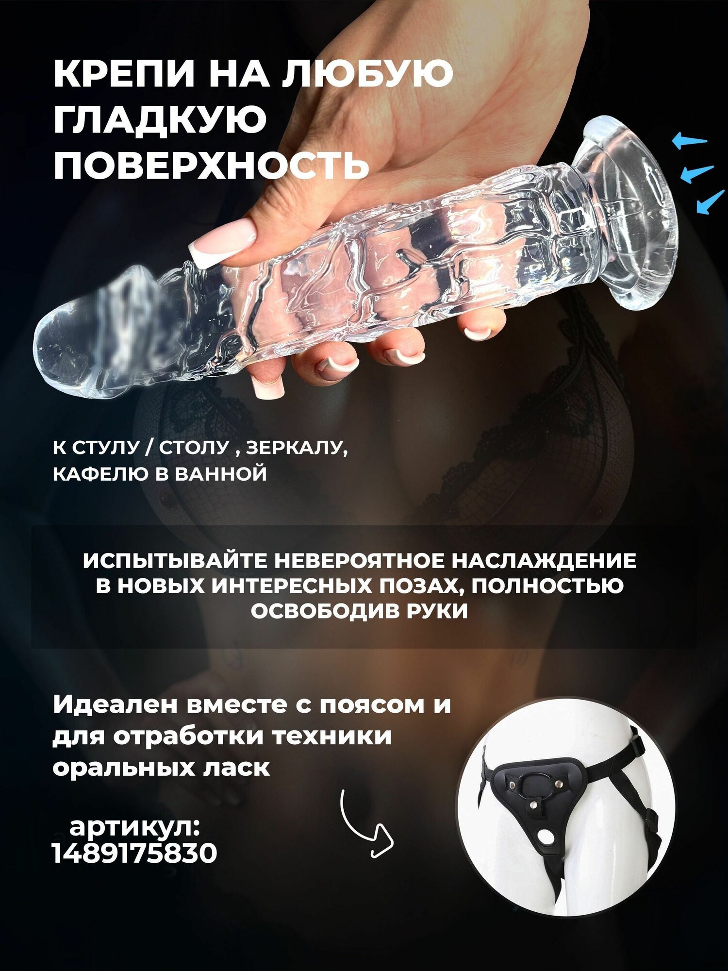 Фаллоимитатор, 18.5см — фото 1