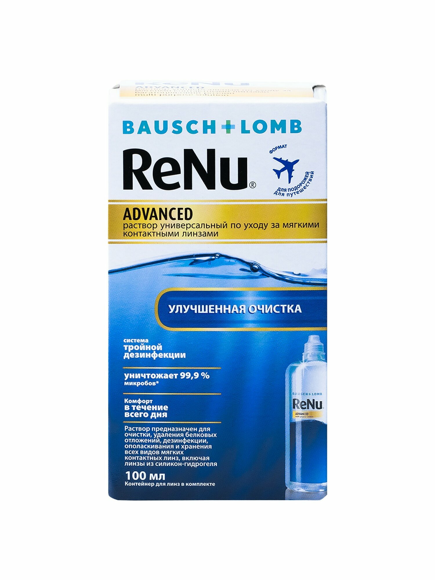 Р-Р Д/линз RENU ADVANCED 100МЛ — Раствор для линз флакон, 100 мл в уп