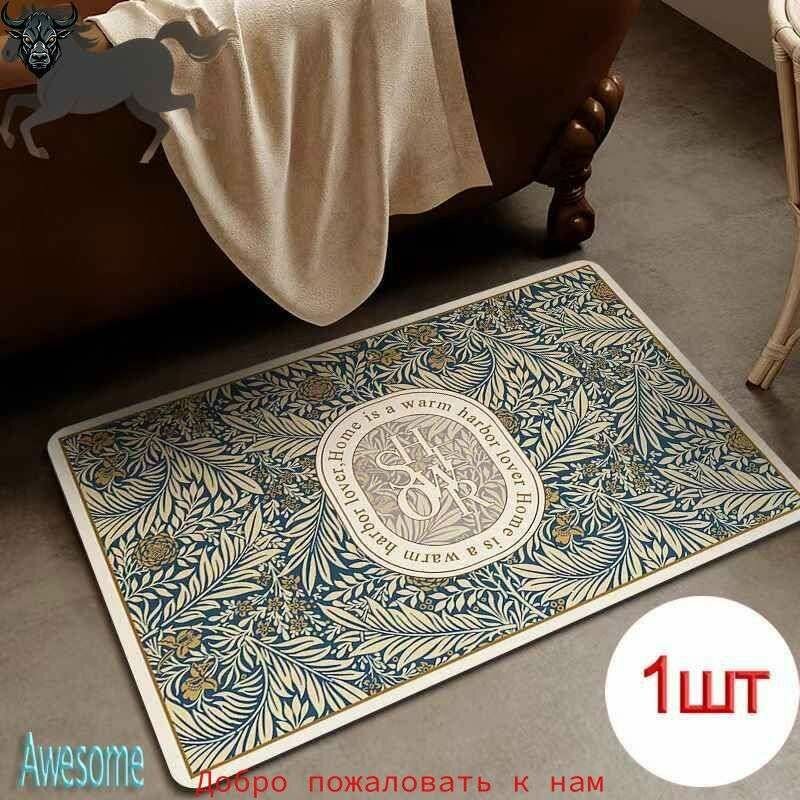 Коврик придверный 60*40CM-№1-Богемный узор-Скандинавский стиль-водонепроницаемость-защита от обрастания-машинная стирка 40x60 см