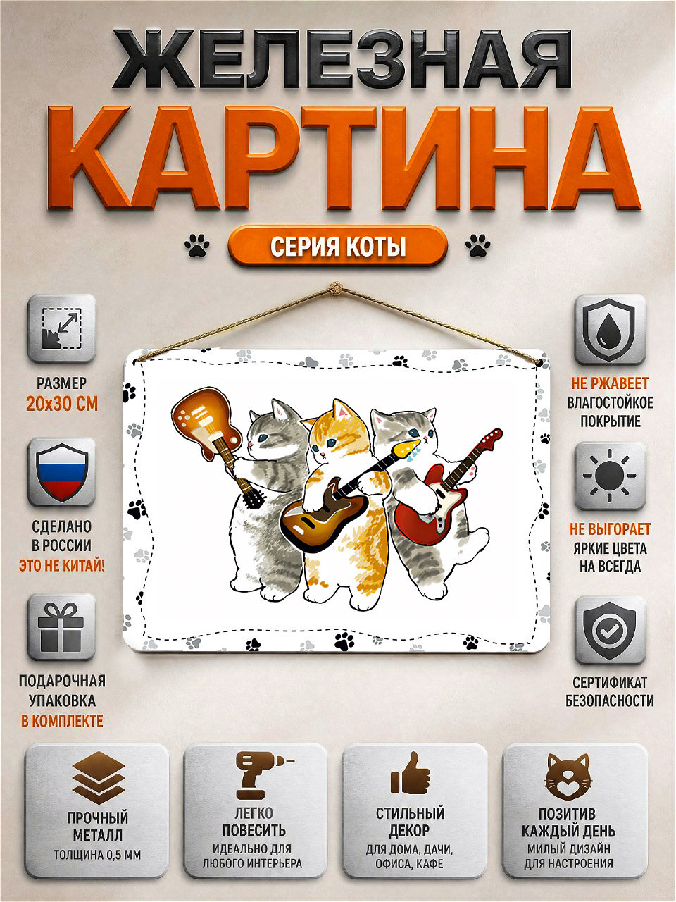 Металлический постер коты котята настенный декор подарок для дома дачи милый постер
