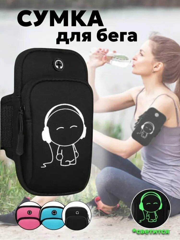 Сумка