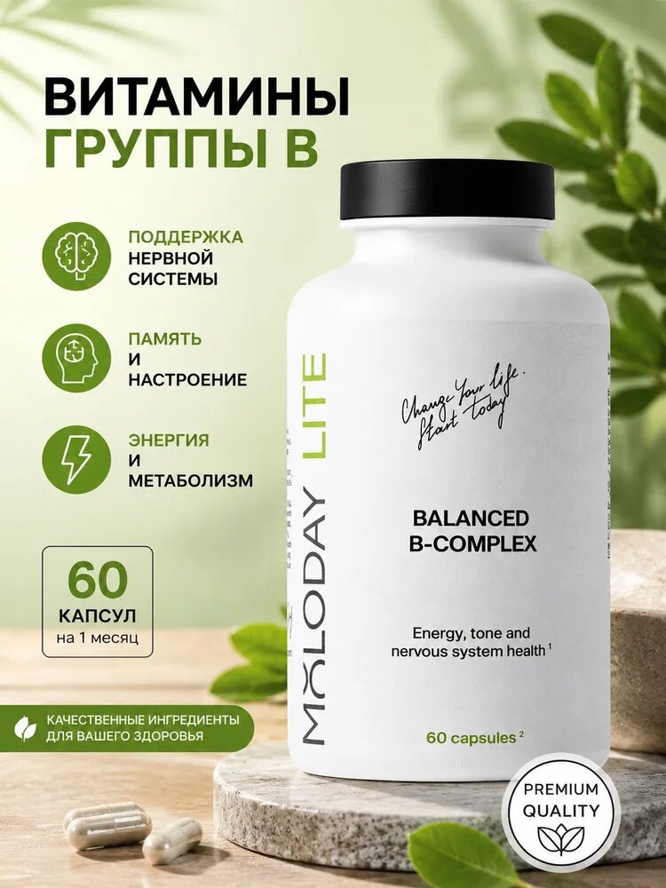 Витамины группы В комплекс + Биотин, MOLODAY, 60 капсул