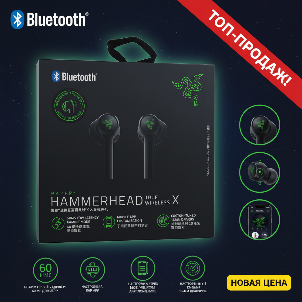 Игровые TWS наушники Razer Hammerhead True Wireless Bluetooth 5.2 водонепроницаемые