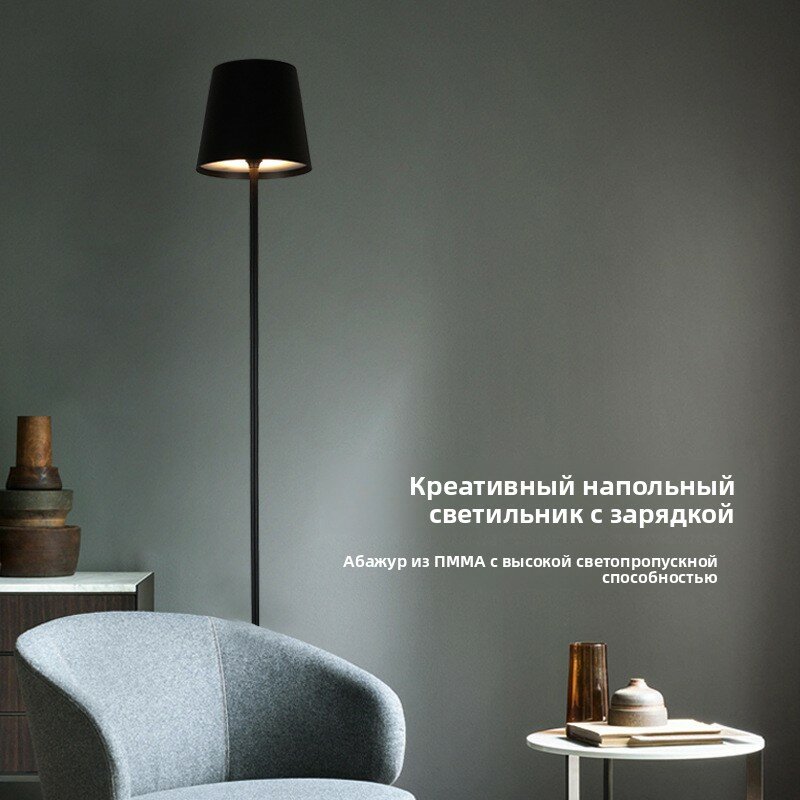Сенсорный аккумуляторный напольный светильник, тёплая атмосферная подсветка для спальни и гостиной