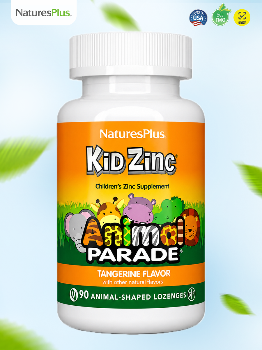 NaturesPlus Натура Плюс Цинк для детей 90 пастилок, Animal Parade Kid Zinc 90 Lozenge