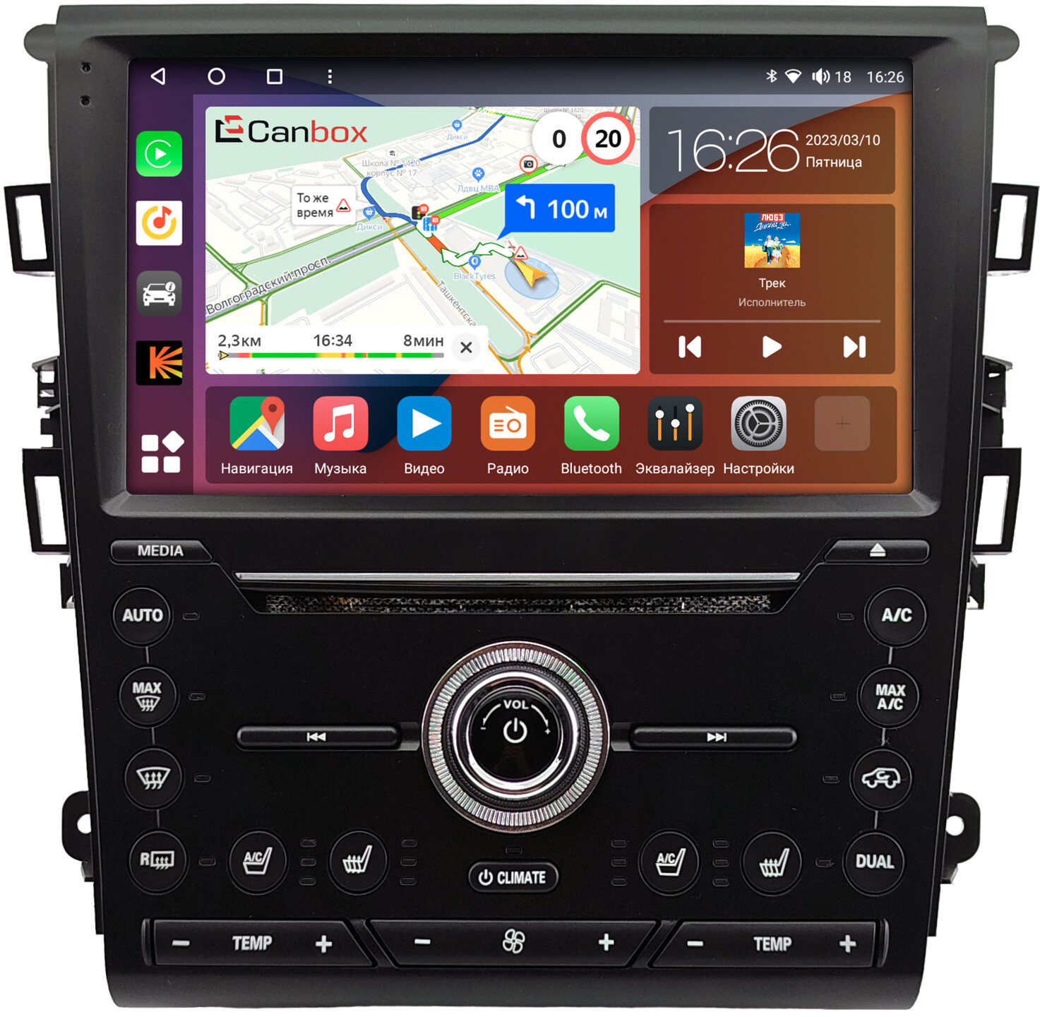 Штатная магнитола Ford Mondeo 5 2014-2022, Fusion 2 (North America) 2012-2016 (авто без камеры) Canbox H-Line 4196-9-1466 Android 10 (4G-SIM, 6/128, D