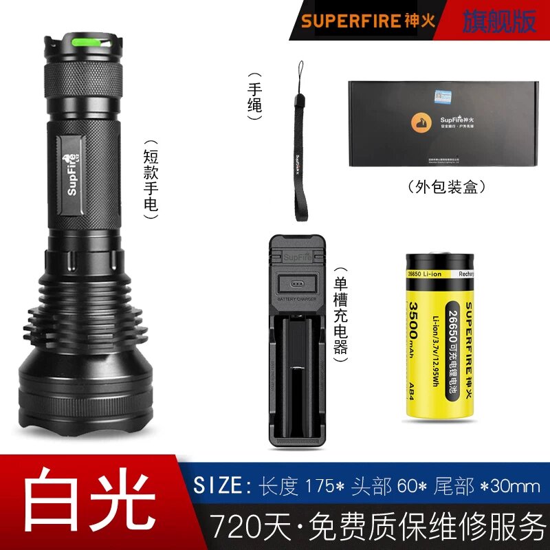 SupFire Shenhuo L12 мощный фонарик 26650, светодиодный, перезаряжаемый, водонепроницаемый, бытовой, L2, высокая