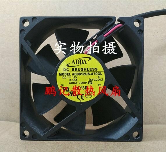 ADDA AD0812I-A70GL 8025 12V 0.3A шасси вентиляторы / Мощность Mute вентиляторы