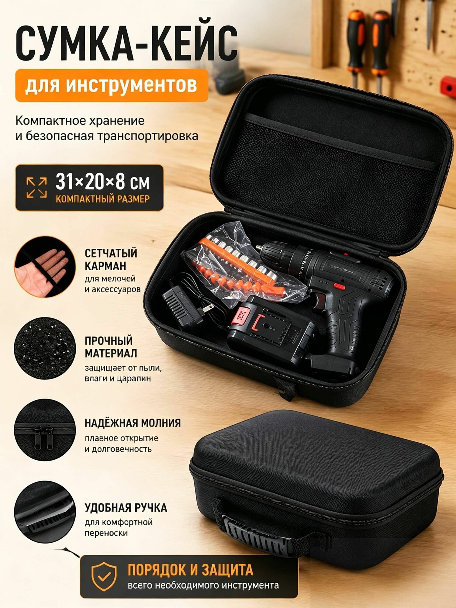 Большая сумка для строительных инструментов из ткани Оксфорд