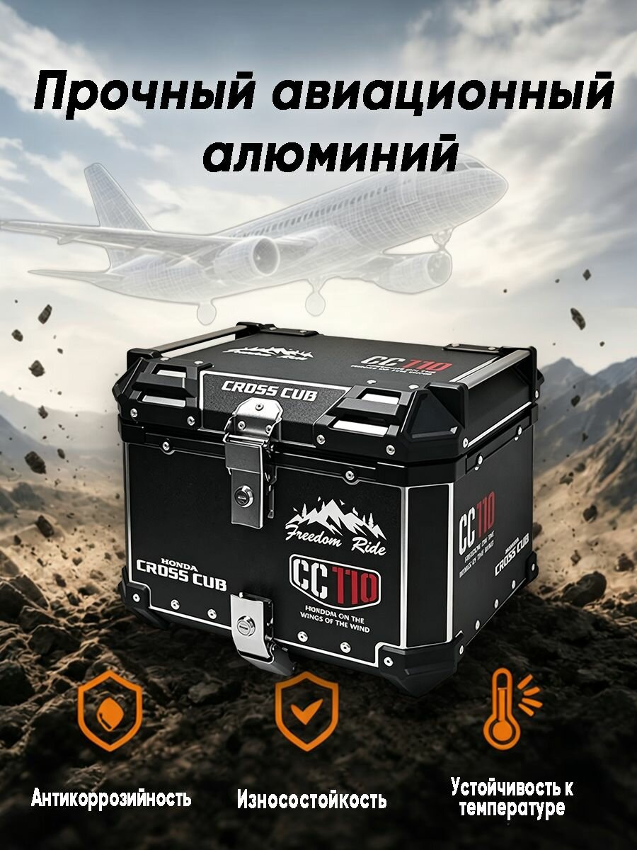 Мотокофр "Premium", алюминиевый, ECO-friendly, 55л, для мотоциклов — фото 1