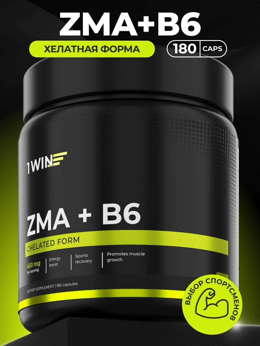 ZMA / ЗМА комплекс / Хелатная форма Цинк + Магний В6 + Д-аспарагиновая кислота, 180 капсул, спортивное питание, спортпит хелат цинк магний