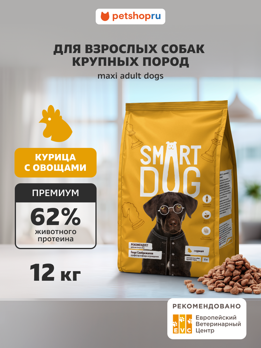 Сухой корм для взрослых собак крупных пород с курицей и овощами, maxi adult, Chicken, 12кг