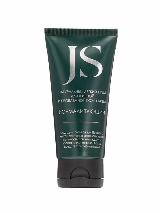 Крем-концентрат для лица Jurassic SPA Для жирной и проблемной кожи