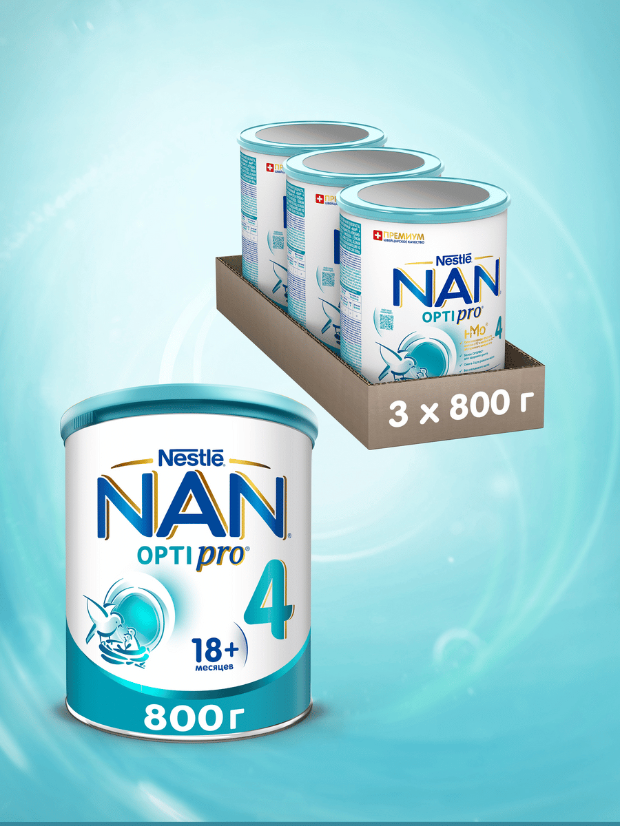 Детское молочко NAN 4 Optipro, с 18 месяцев, 800 г х 3 шт (2,4 кг)