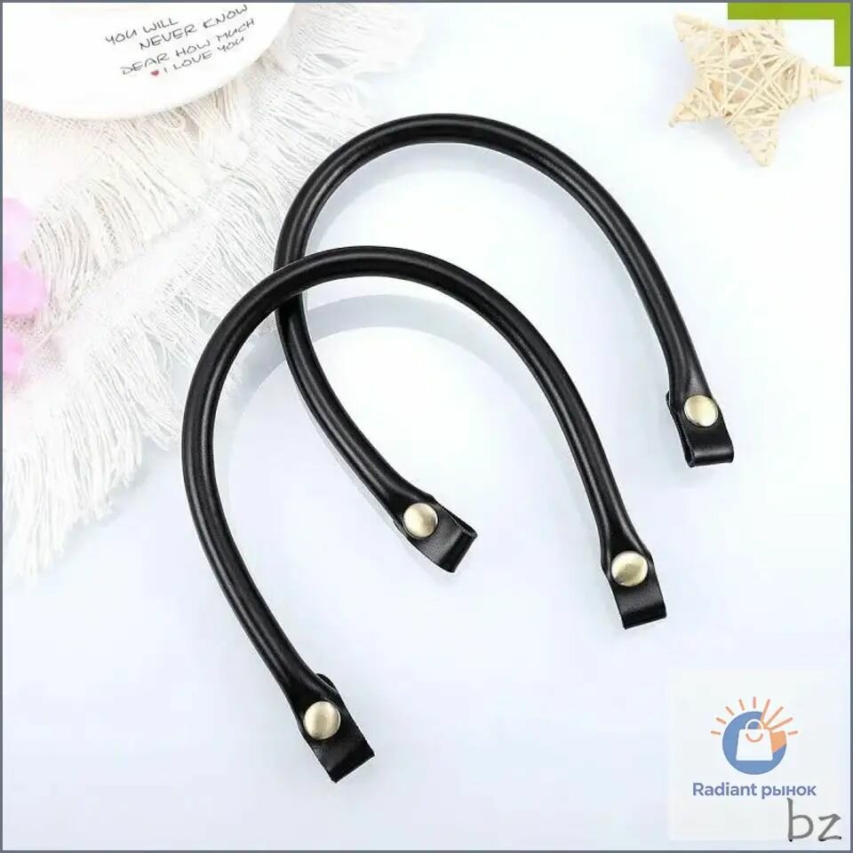 Черные ручки для сумки из искусственной кожи для изготовления сумок