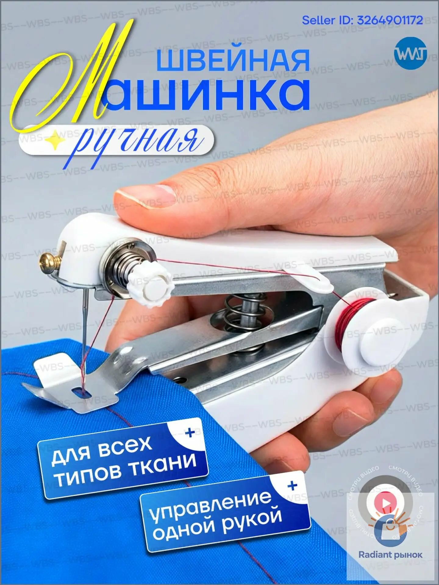 1 комплект портативной мини-швейной машинки - компактный и быстрый швейный инструмент, подходящий для ремонта тканей и декора кимоно -не требуется электричество
