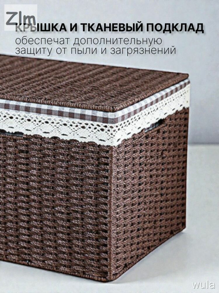 Корзина плетеная Zlm для хранения игрушек 38 х 26 х 25 см — фото 1
