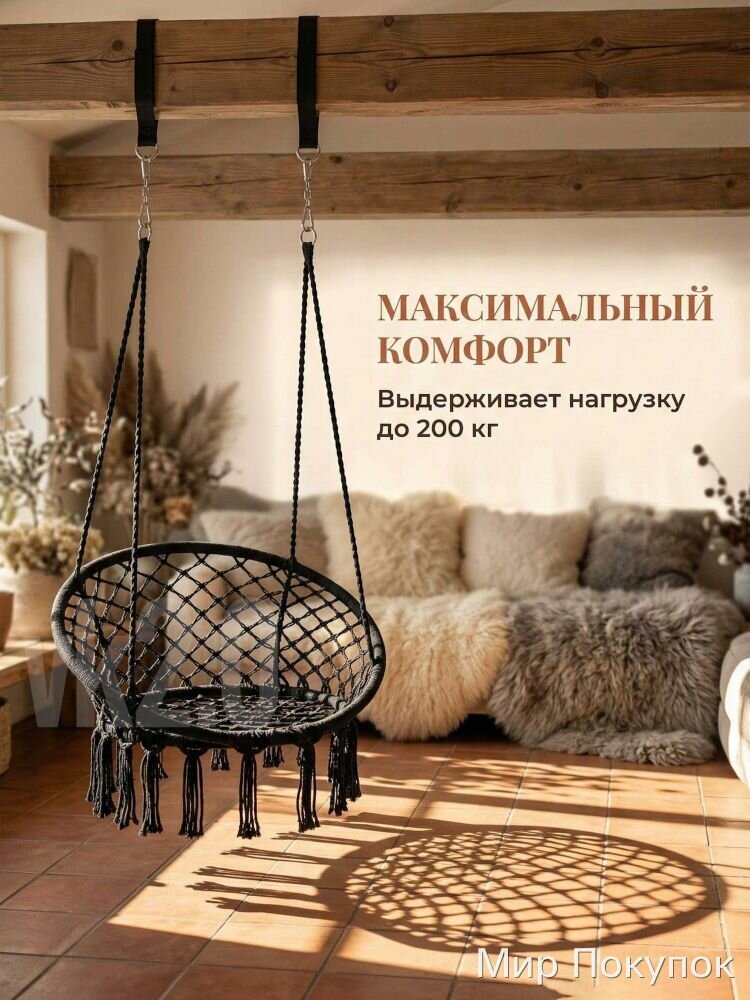 Садовые качели绳网 110х80.1х60.1см максимальный комфорт выдерживает нагрузку до 200 кг для дома и отдыха