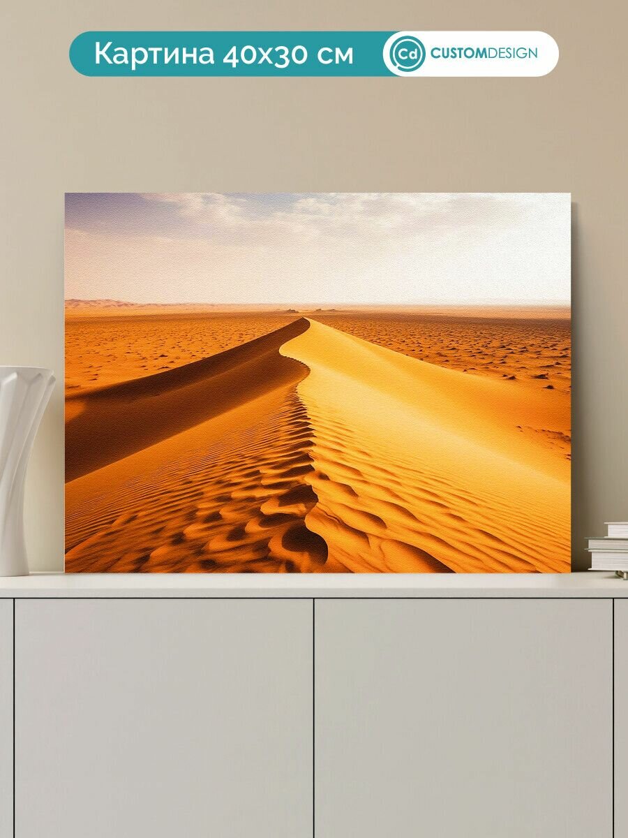 Картина на стену для интерьера Абстракция 30x40 см