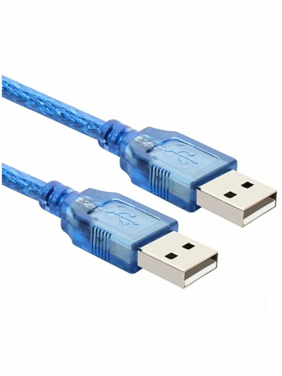 Кабель USB 2.0 USB A- USB A / папа папа 1 метр (100)