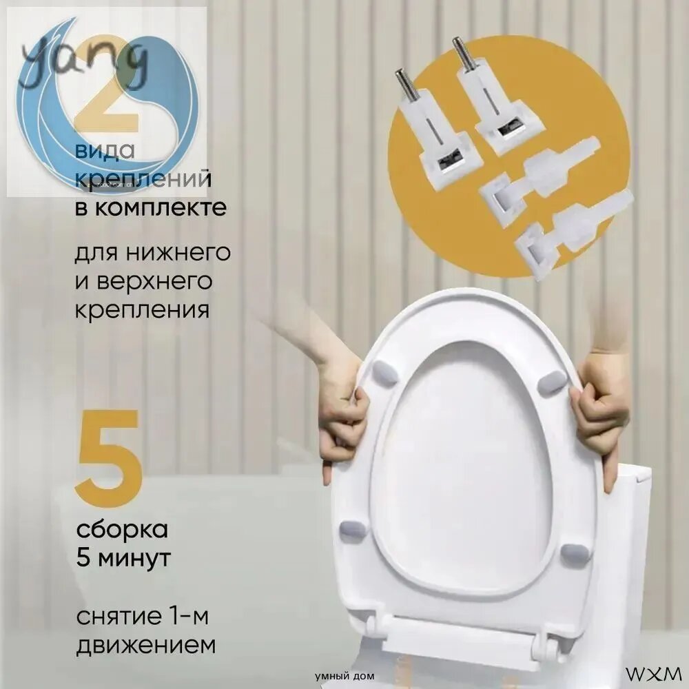 Сиденье для унитаза — фото 1