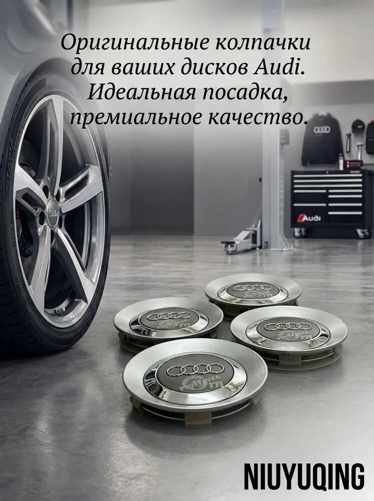 Колпак ступицы колеса, 4 шт.