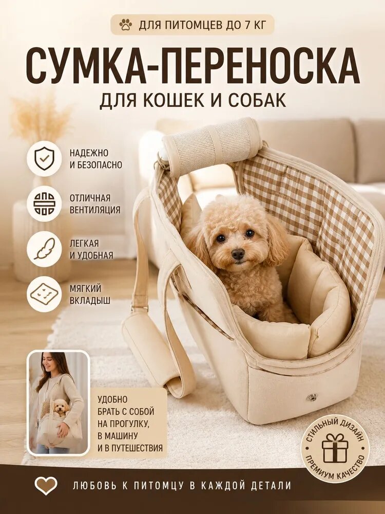 ONECUTE Маленькая собачья сумка с карманом, мягкий складной мешок для собак