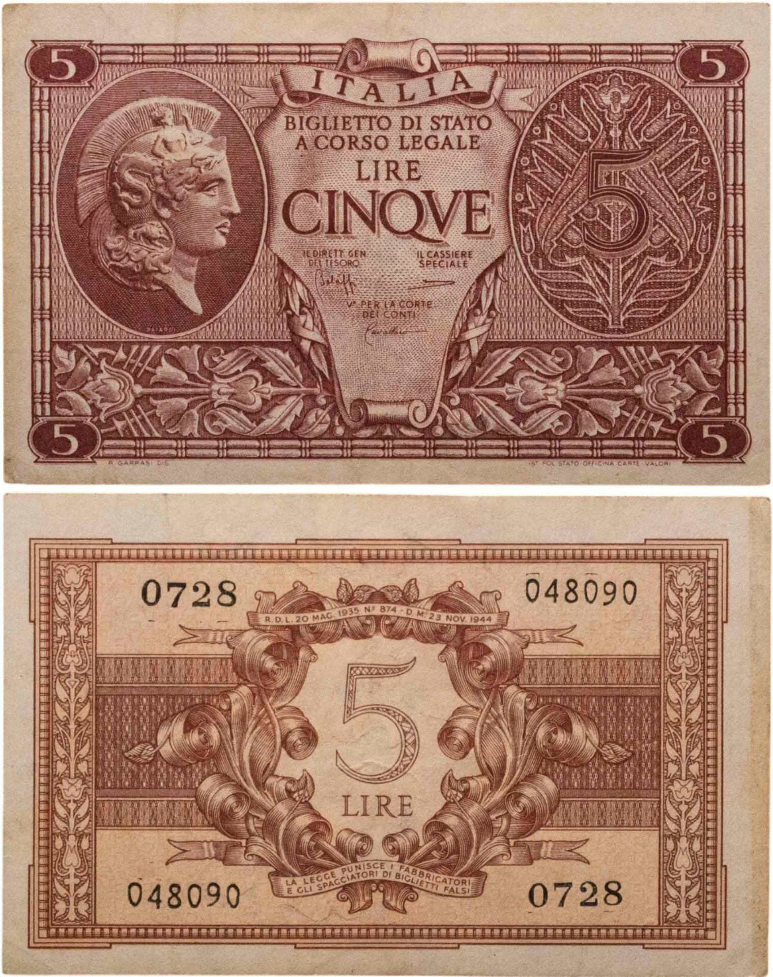 Италия 5 лир 1944