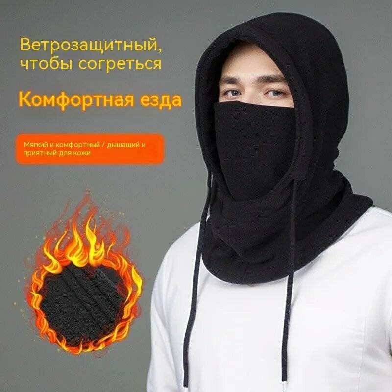 Капор  для мужчин и женщин, размер 44-48, 00009 black — фото 1