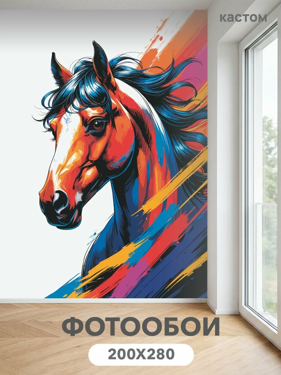 Фотообои на стену флизелиновые 3d Лошадь 200х270 см
