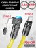 Кабель Type-C to Type-C 60W