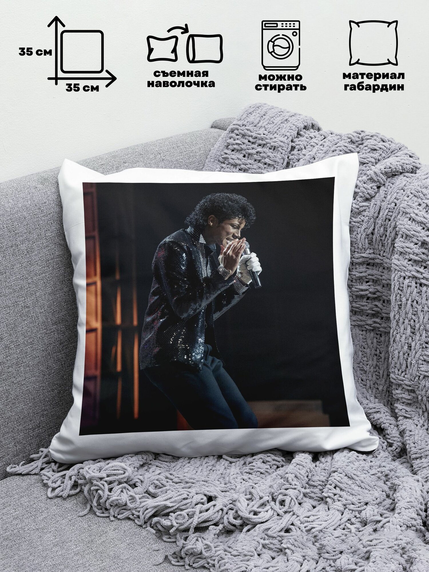 Подушка Майкл Джексон Michael Jackson