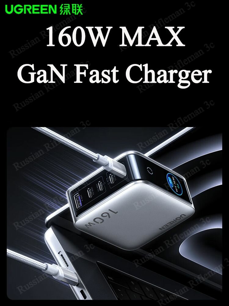 X774 160W MAX 353g Lightweight Portable GaN Charger AI Screen зарядное устройство