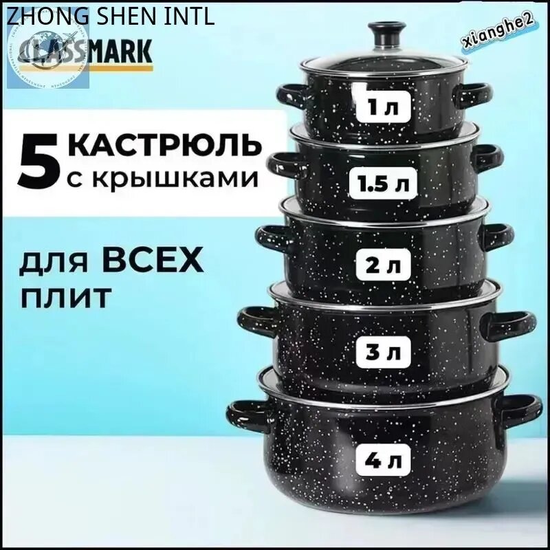 Набор посуды для приготовления "уютный дом classmark", 10 предм.