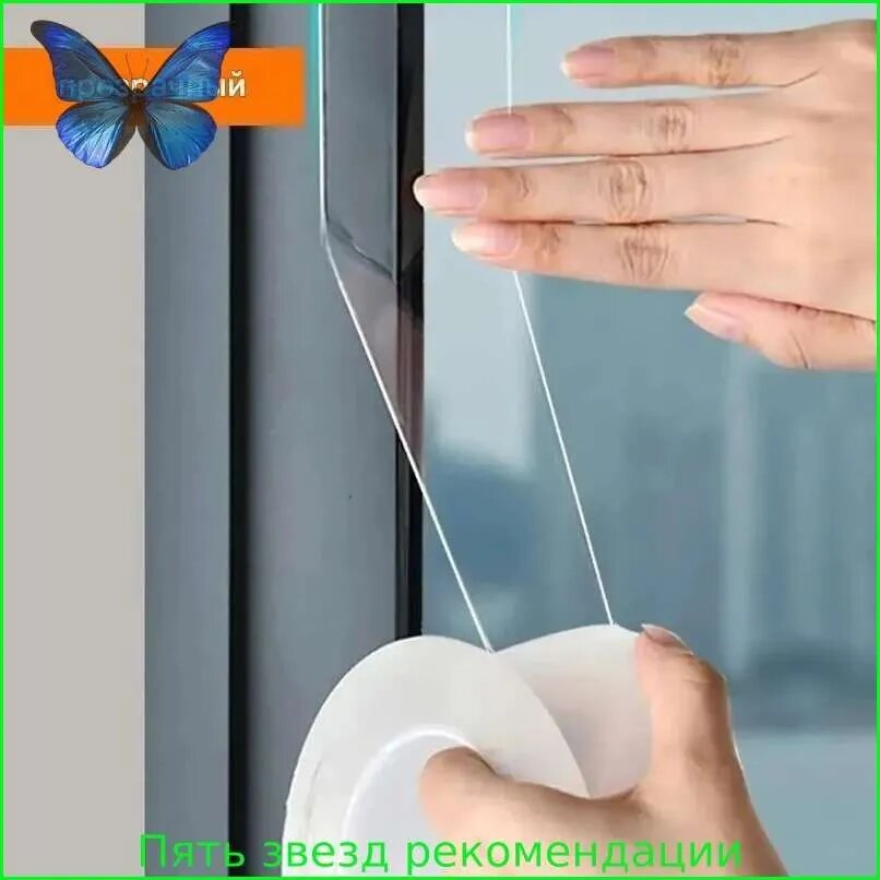 Теплолента уплотнитель самоклеящаяся для окон — фото 1