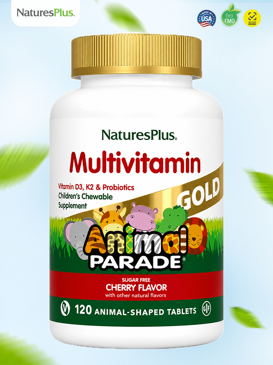 NaturesPlus Натура Плюс Мультивитамины для детей вишня 120 таблеток, Animal Parade Gold Multivitamin cherry 120 tabs