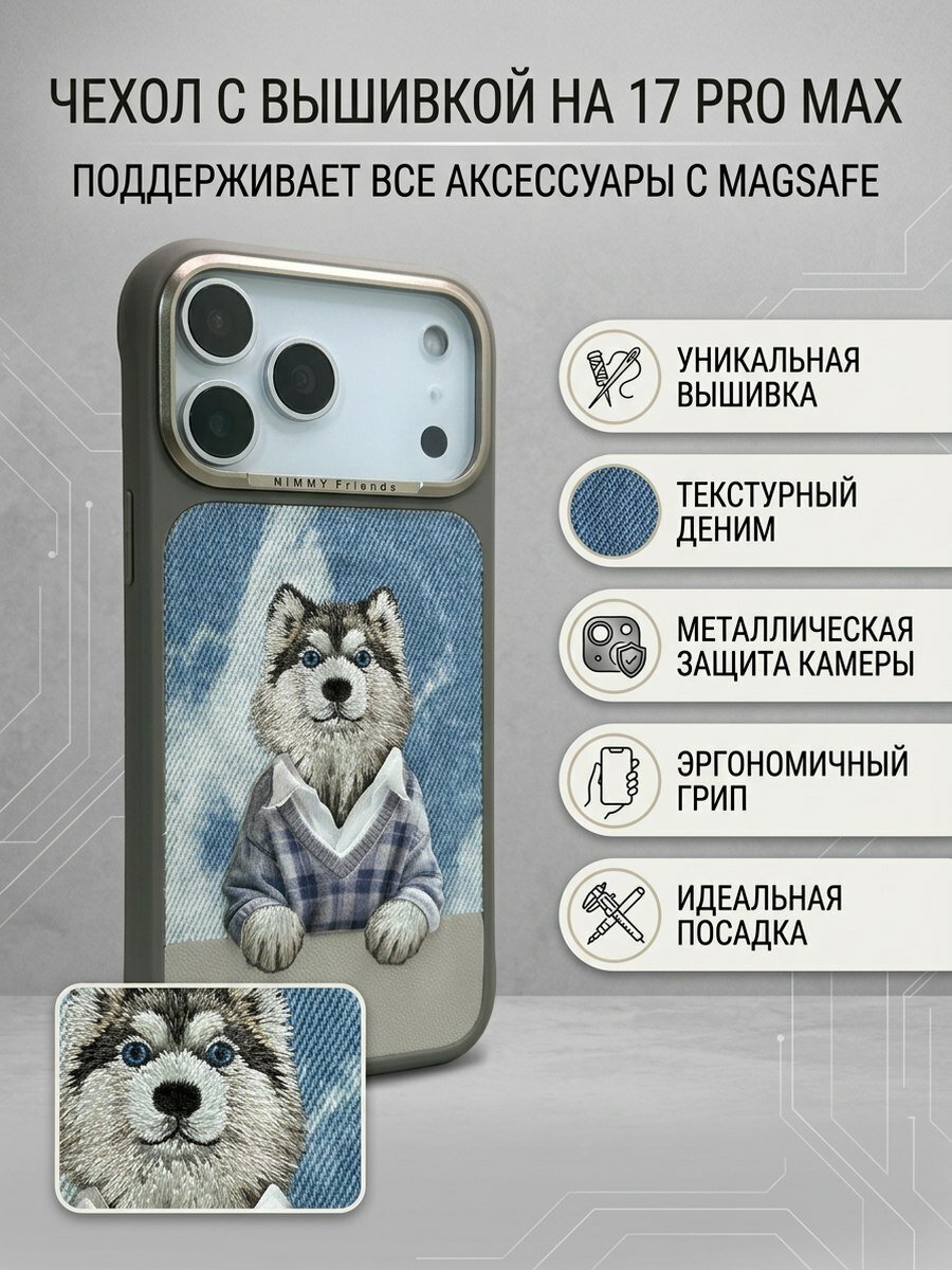 Чехол на iphone 17 pro max — фото 1