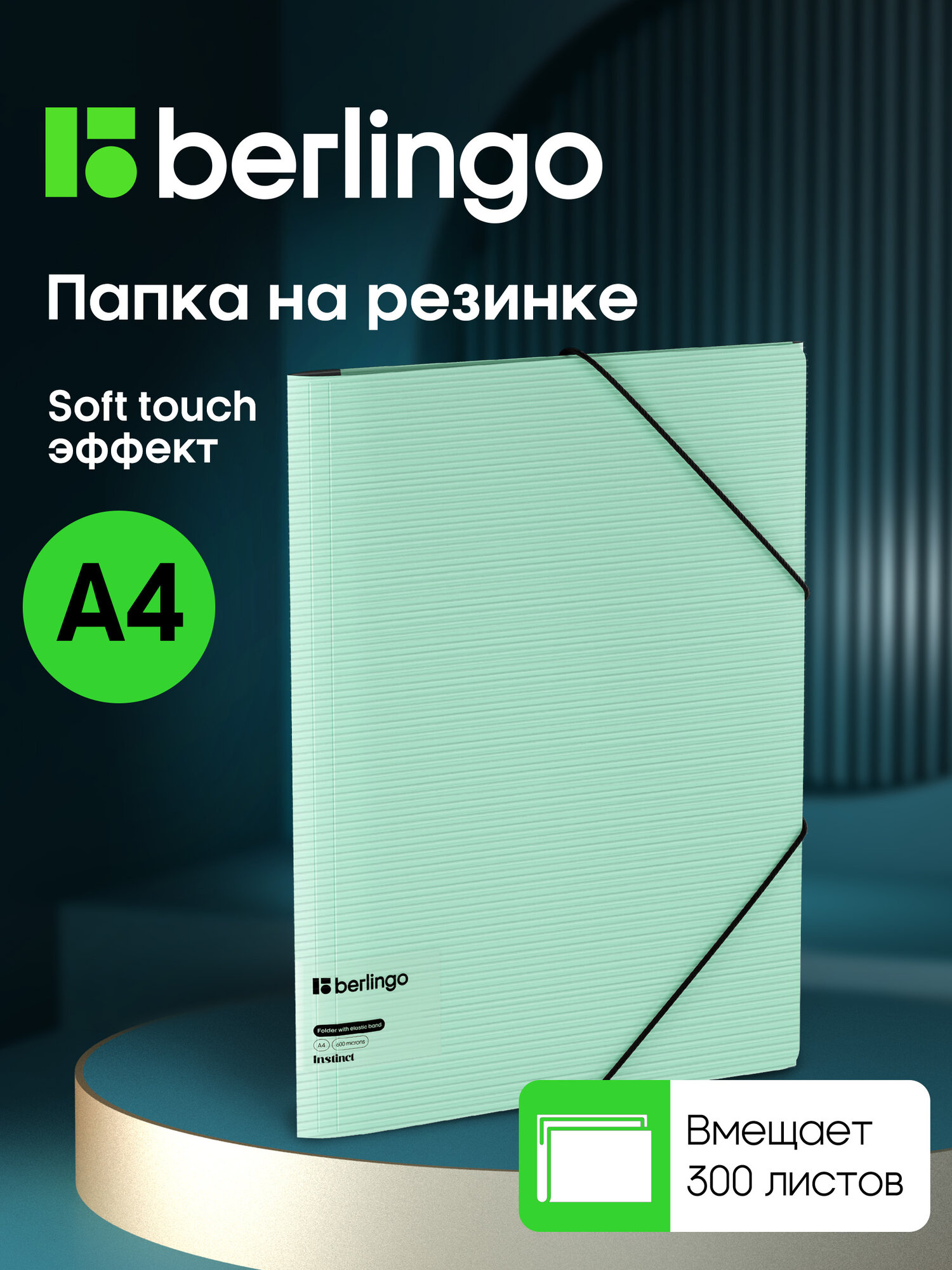 Папка конверт на резинке для документов и бумаг А4 папка на резинке А4 конверт для документов конверт А4