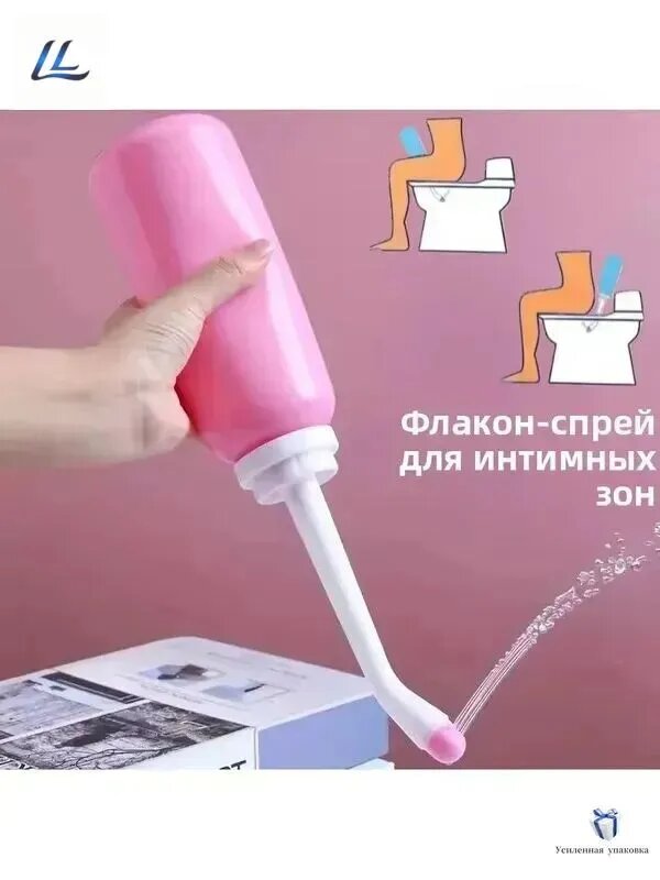 Портативный женский спринцовка средство для интимной гигиены,500 мл, Подходит для беременных женщин, младенцев