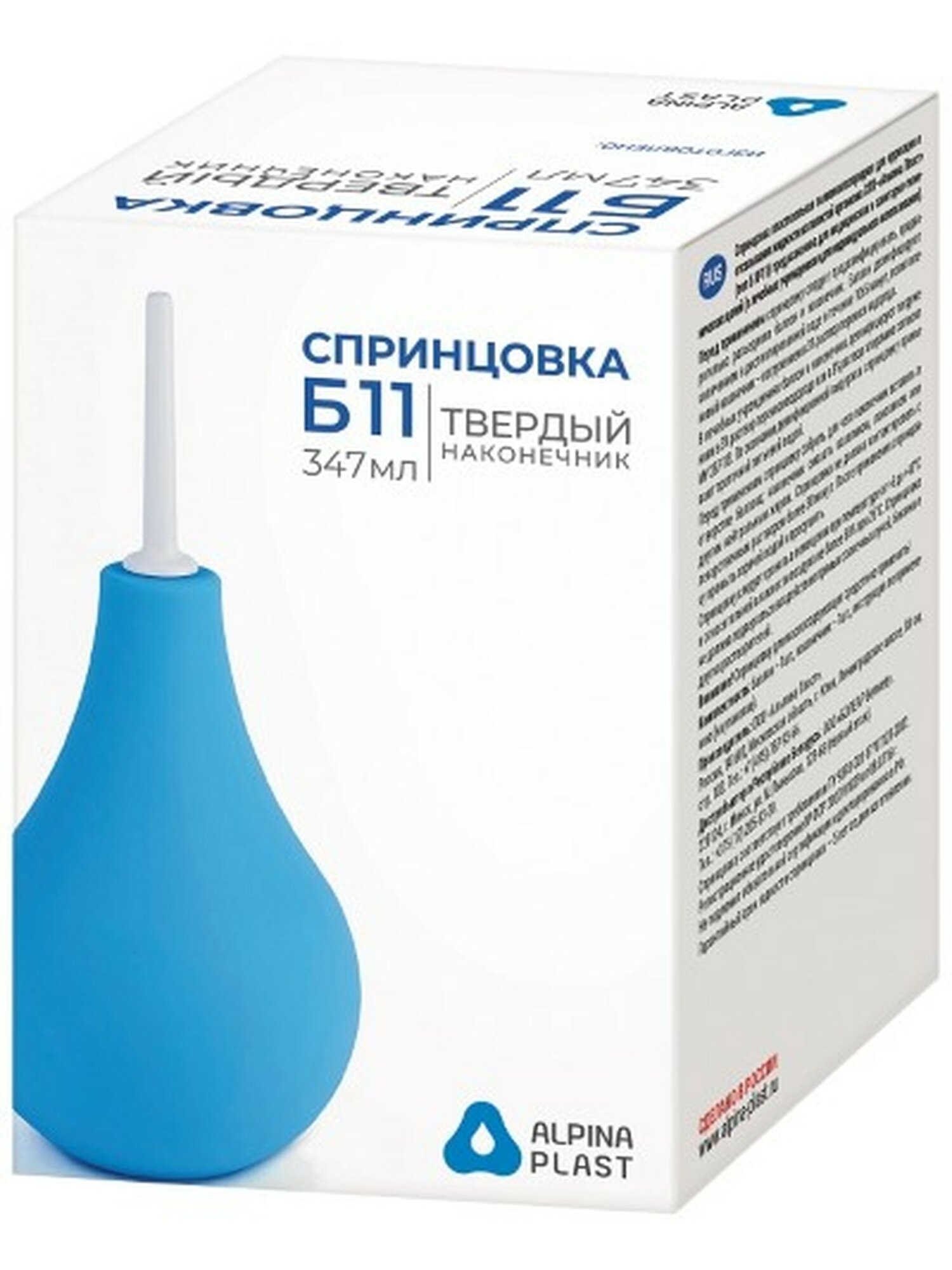 Спринцовка спп-альпина пласт твердый наконечник Б11 347МЛ ИНД/УП