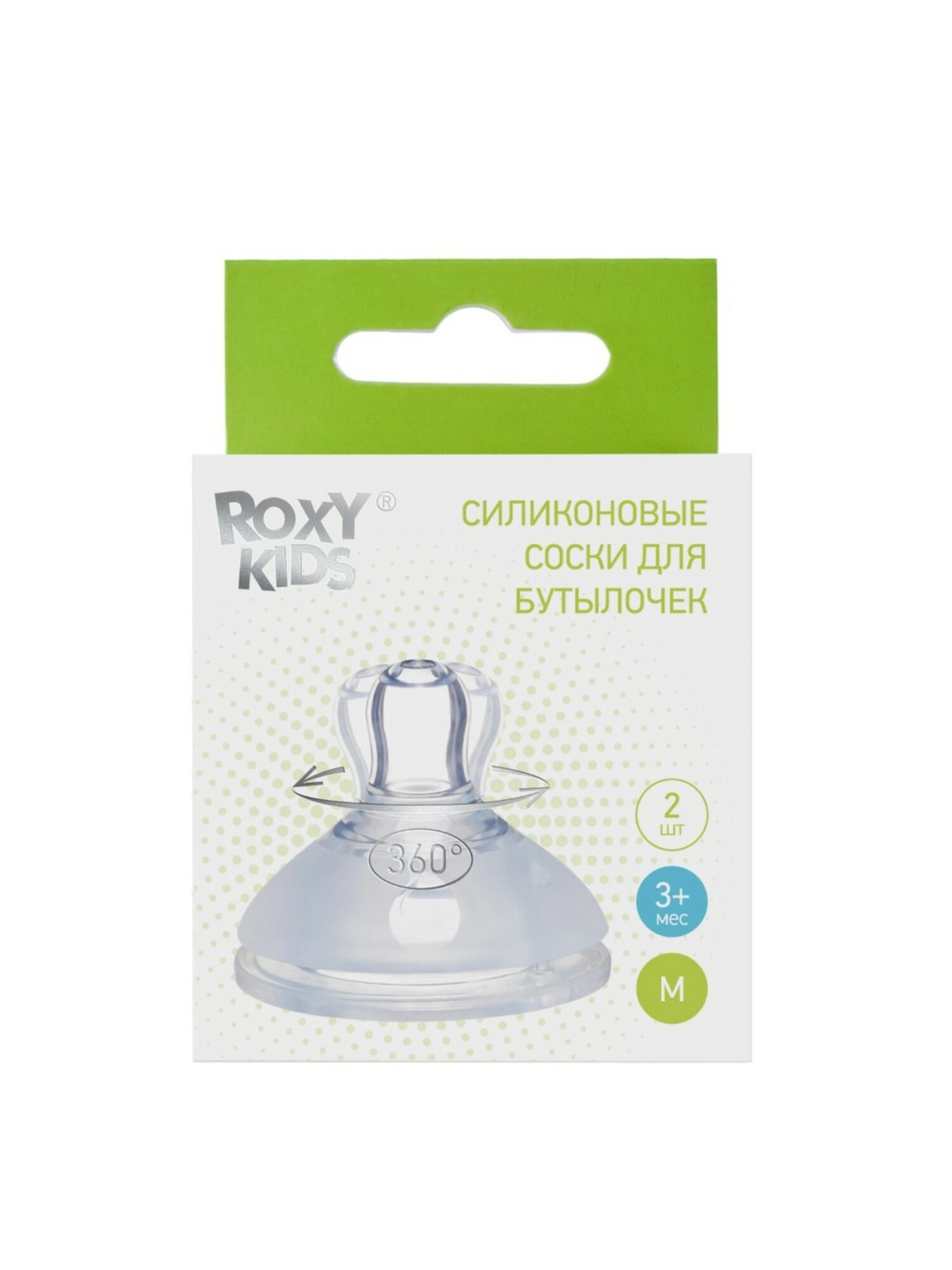 ROXY-KIDS соска силик Д/бутылочек С широким горлом размер M 3+ N2